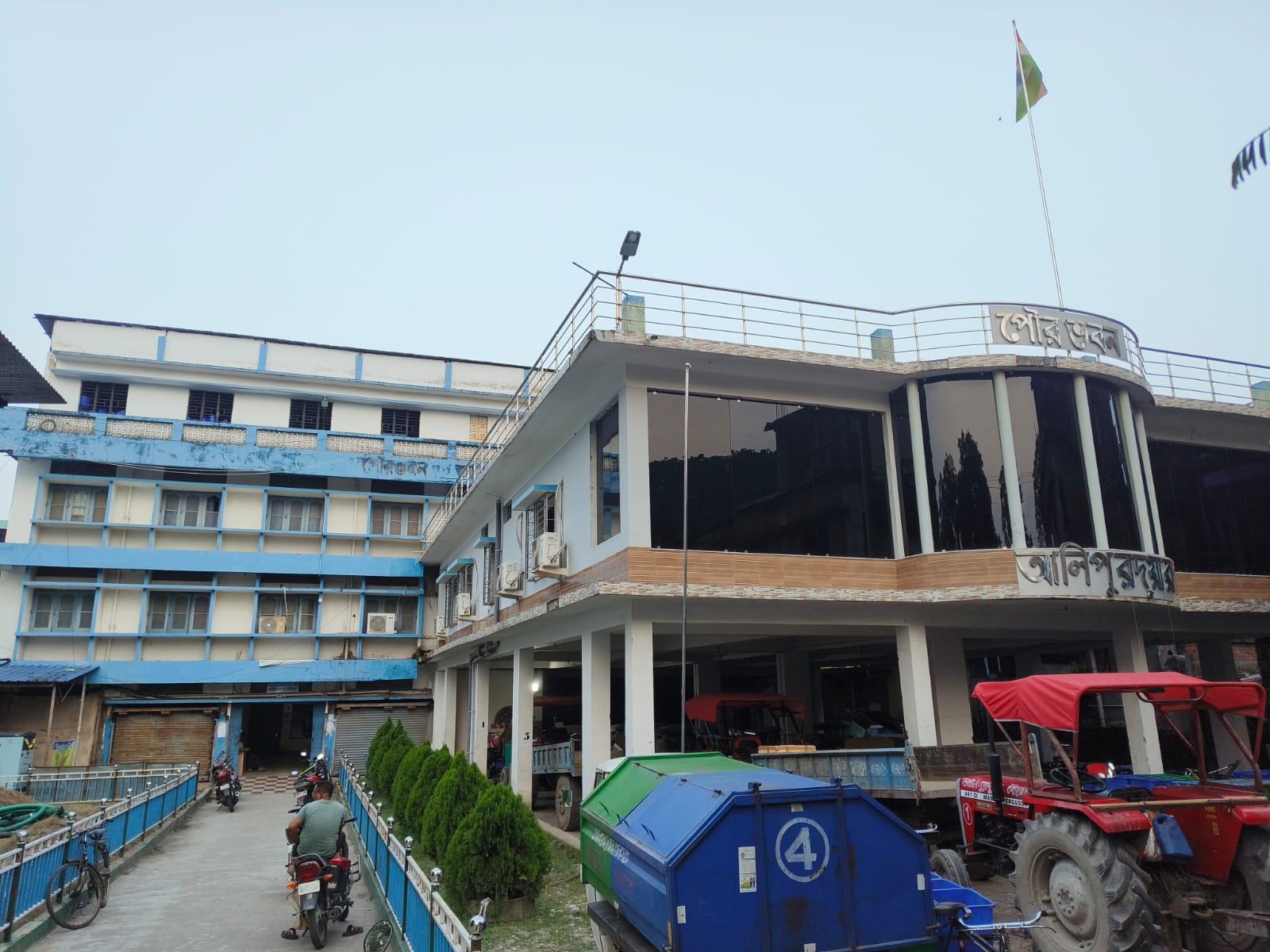 Welcome to Alipurduar Municipality Official Website